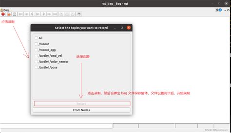 Ros常用组件 Rqt工具箱 Csdn博客