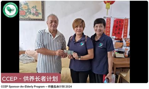 Monthly Donation Of Rm10 月捐 Rm10 计划 Ccep