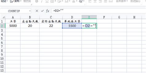 Excel 非空单元格用什么函数表示 新知