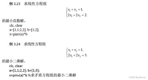 【数学建模暑期培训】matlab之求代数方程的符号解和数值解matlab解代数方程 Csdn博客