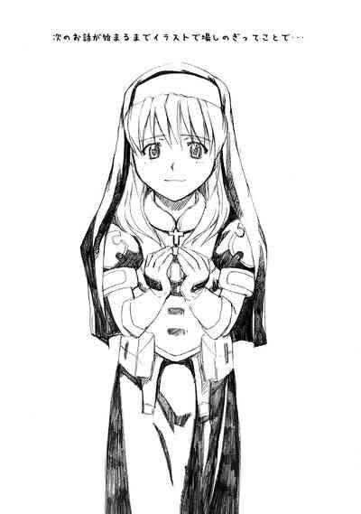 Aah Shikararetai Nhentai Hentai Doujinshi And Manga