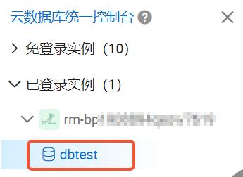 快速创建并使用RDS SQL Server实例 云数据库 RDS RDS 阿里云帮助中心