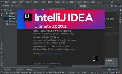 idea2020 2破解版 intellij idea 2020 2 3 中文特别版下载 520软件
