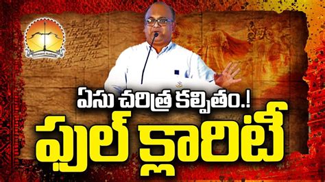 Sriman Ashish Naredi Garu About Ramayana And Pramana 𝐑𝐚𝐦𝐚𝐲𝐚𝐧𝐚 𝐒𝐡𝐚𝐧𝐤𝐡𝐚𝐫𝐚𝐯𝐚𝐦 2024 Thavaasmi
