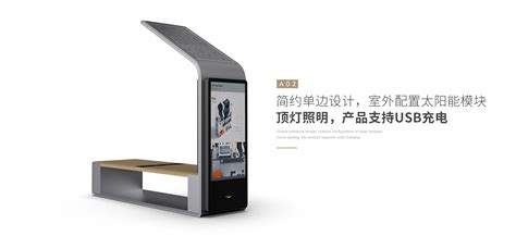 产品推荐