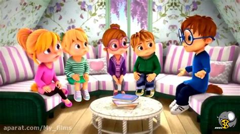 کارتون آلوین و سنجاب هاانیمیشن سنجاب ها و آلوین فیلو