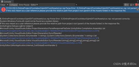 【unity】使用 system windows forms 的问题 system windows forms dll csdn博客