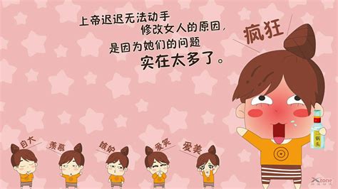 搞笑电脑壁纸!!谁要!!图片缩小了,记得放大啊! 知乎 搞笑电脑壁纸!!谁要!!图片缩小了,记得放大啊! 知乎