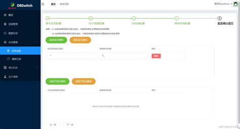 欢迎dromara社区新晋开源项目 dbswitch，异构数据库迁移同步工具！一个适用于异构数据库迁移同步的简单工具db 掘金