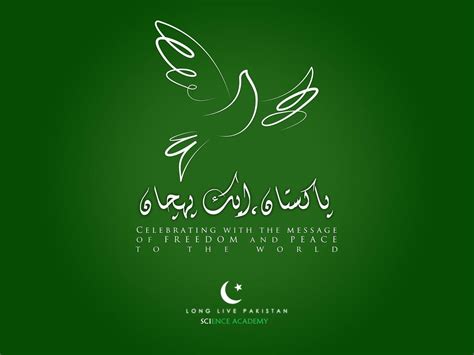 Science Academy Science Academy Added A New Photo