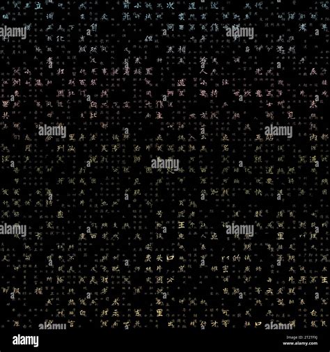 Abstract Technology Background Random Letters Of Chinese Simplified