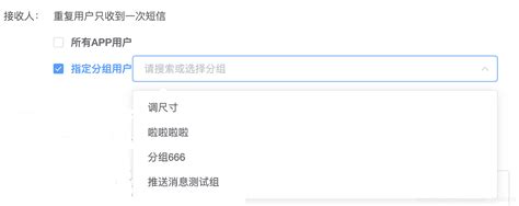 Elementul的el Checkbox和el Select用法el Checkbox嵌套el Select组合使用 Csdn博客