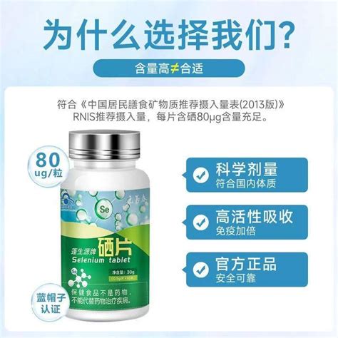 Selenium Tablets Anti Hpv Adult Supplement Selenium Element To Turn