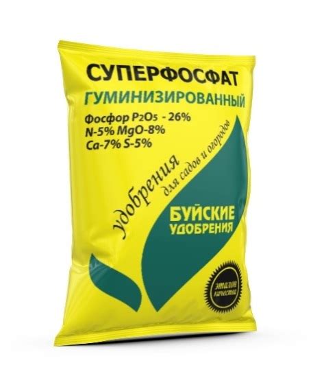 Суперфосфат гуминизированный 0,9 кг - Буйские удобрения