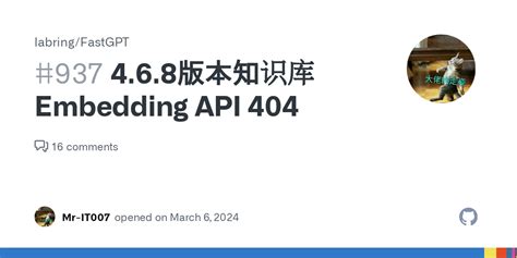 468版本知识库embedding Api 404 · Issue 937 · Labringfastgpt · Github