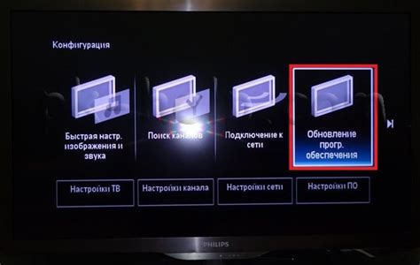 Как настроить телевизор Philips? Подключение и настройка Цифрового ТВ