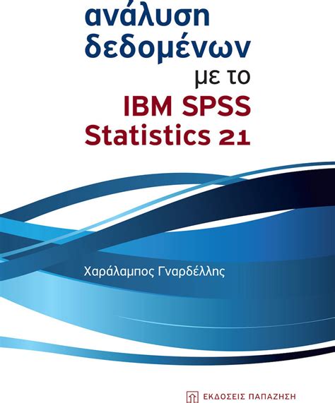 Spss 21 Faithlaneta