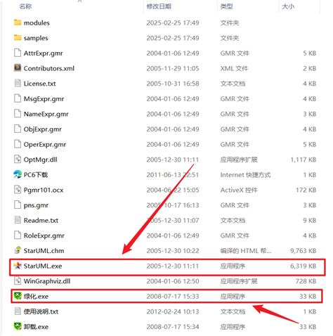 Staruml软件的介绍安装and¨类图的绘制流程 腾讯云开发者社区 腾讯云