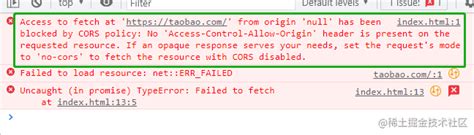 前端开发服务器中的 proxy 代理跨域实现原理解读 前端服务器代理请求 csdn博客