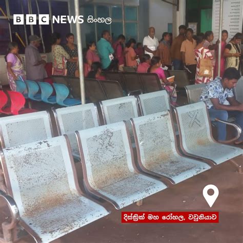 Bbc News සිංහල වෛද්‍ය වැඩ වර්ජනය දිවයිනේ ප්‍රදේශ කිහිපයක රෝහල්වල අද තත්ත්වය වැඩිදුර කියවන්න