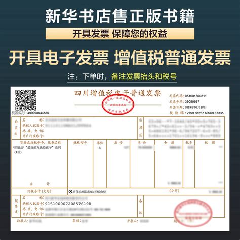 Zz经济数学基础第三分册 概率统计 第五版 龚德恩主编龚德恩主编范培华袁荫棠编著著大学教材大中专新华书店正版图书籍 虎窝淘