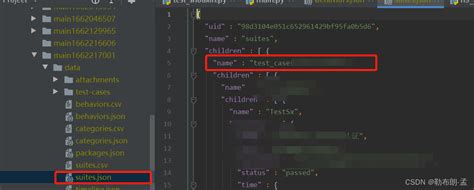 Pytest钩子函数获取用例执行情况pytest从文件中获取执行的测试用例 Csdn博客