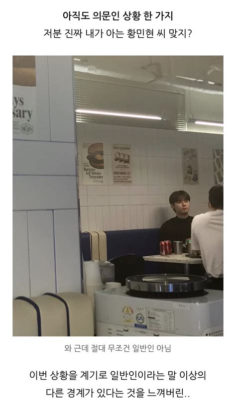 🎱 On Twitter 와 근데 절대 무조건 일반인 아님ㅋ P0eocc9ibw Twitter