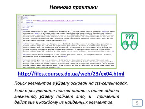 Jquery самая популярная Js библиотека презентация онлайн