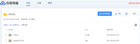 win 环境下VTK 的编译和Qt调用VTK的详细教程本文链接含VTK库和测试代码的分享 Vtianhu 博客园