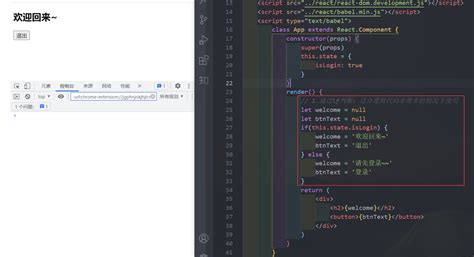 react 知识点整理 react 主要知识点 csdn博客
