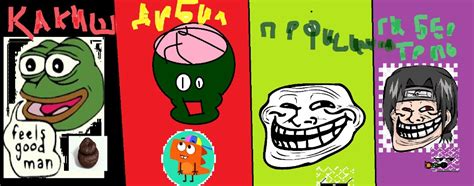 Create Meme Sdelal Trollface Meme Meme Fun Pictures Meme