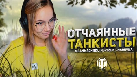 СУМАСШЕДШИЙ ВЗВОД! (18+) - YouTube