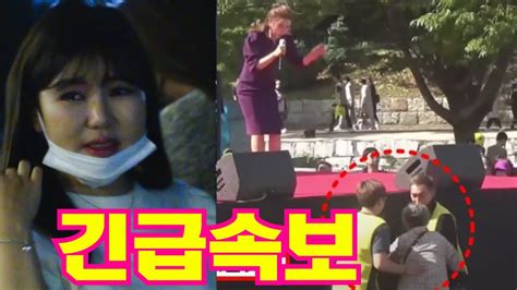 충격 송가인 소속사 앞에 몰려든 안티팬들의 시위 난리 송가인 탈퇴해라 울음을 터뜨리는 송가인 무슨 일일까 진짜 선을