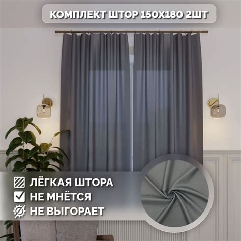 Шторы для кухни короткие комплект 180х150см занавески для кухни габардин на ленте арт 1190 4