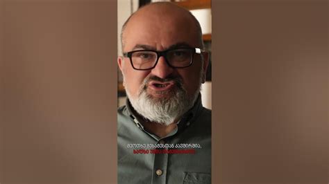 ეს 8 მოლოდინი დაგანგრევთ ალექსანდრე ჯეჯელავა Youtube