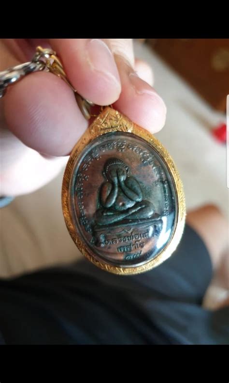 Lp Kaew Lp Keow First Batch Phra Pidta Wat Lahanrai 2519 Hobbies