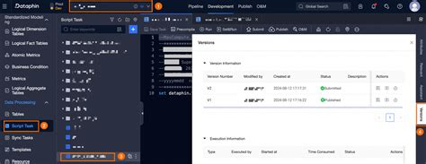 view and manage offline task historical versions dataphin alibaba