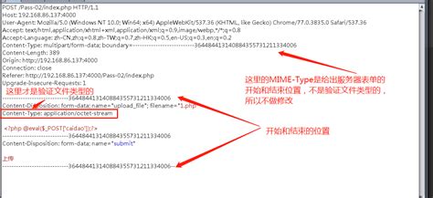 ctfhub 文件上传之mime绕过 csdn博客