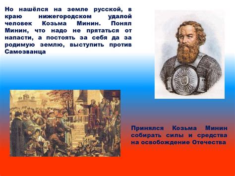 Online Presentation