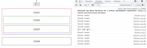 기초 react 재랜더링 최적화하기 rhyno tech blog