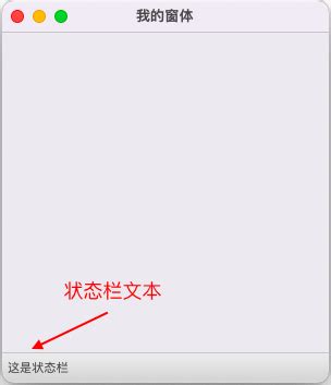 wxPython中wx Frame用法 CSDN博客