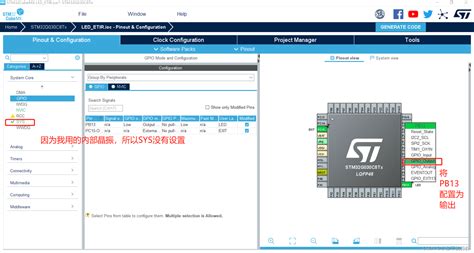 用stm32cube使用外部中断点亮led stm32中段点亮led csdn博客