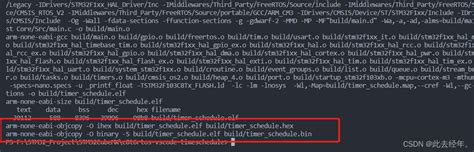 Vscode搭建stm32开发环境 Csdn博客 Vscode搭建stm32开发环境 Csdn博客