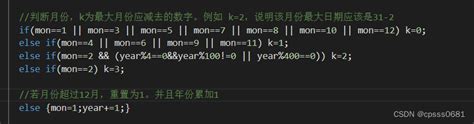 蓝桥杯c语言练习题目（九） 跑步锻炼 c语言如果月份大于12则月份等于1 csdn博客
