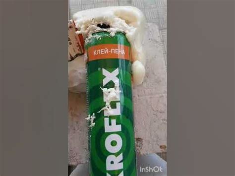 Горит ли клей-пена? - YouTube