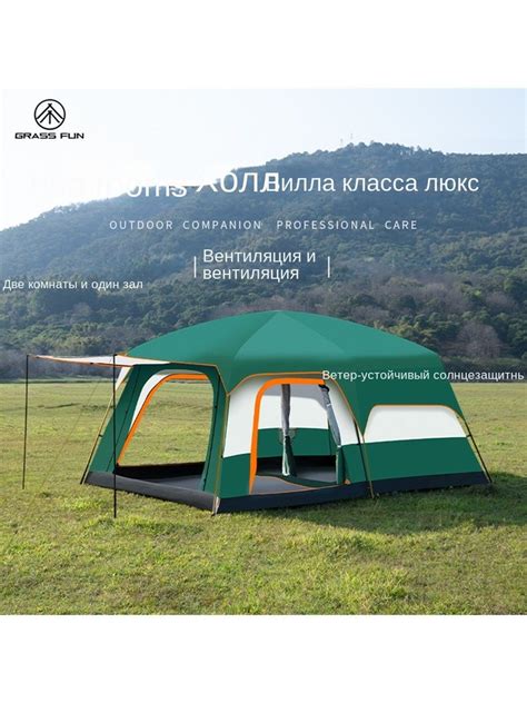 Палатка 6 местная 9800b530304145c9b992e2ab4ce4b002 купить C доставкой на Ozon по низкой цене