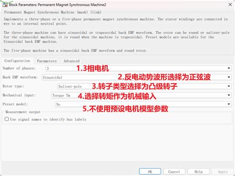 六、永磁同步电机矢量控制 foc —电流环及速度环pi参数整定 foc电流环pi参数整定过程 csdn博客