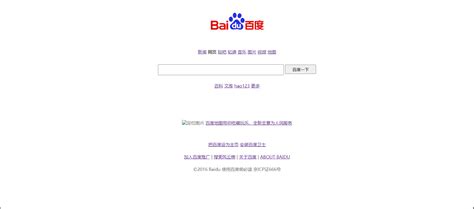 百度首页静态展示页面html css mickeybo 博客园