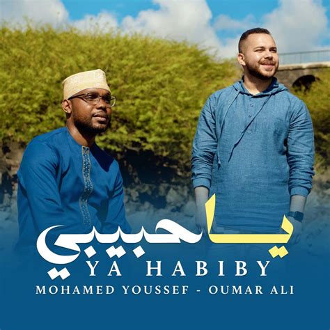 يا رب العالمين محمد يوسف شبكة سما العالمية